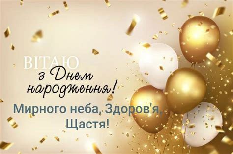 З Днем народження чоловіку С днем рождения День рождения Поздравительные открытки