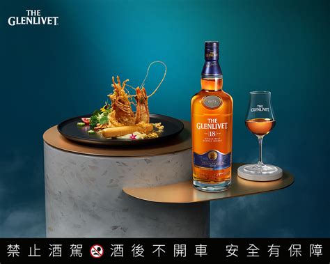 格蘭利威奢創桶藝 利威舍宴台北品酩會Accupass 活動通