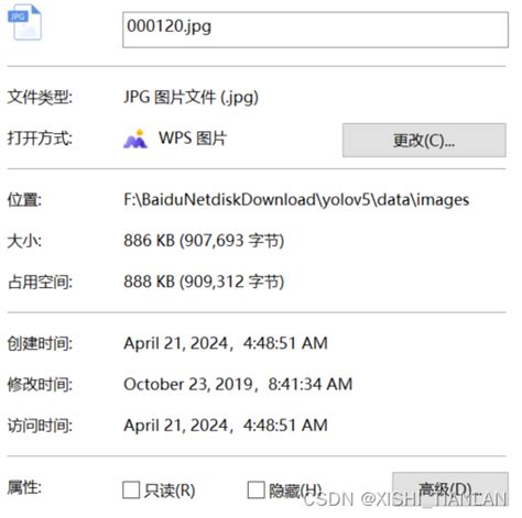 Yolo系列笔记（八）——assertionerror Image Not Found 错误的发现，分析和解决 Csdn博客
