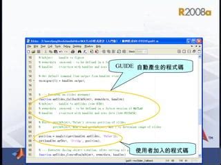 Matlab Introduction By Jiing PPT Matlab Introduction By Jiing PPT