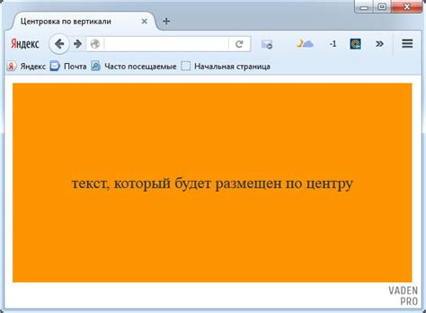 Как выровнять картинку и текст по вертикали Css