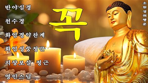 듣고 난 후 반드시 대운이 찾아온다 🌷 기적처럼 돈의 흐림이 나에게로 바뀐다 🍀 큰 돈이 들어오는 명상음악 Youtube