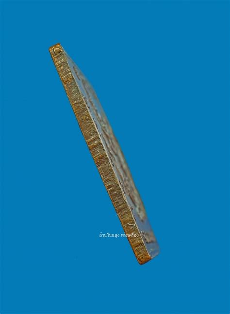 เหรียญกรมหลวงชุมพรเขตต์อุดมศักดิ์ หลวงปู่ทิมปลุกเสก บล็อกไม่มีผด นิยม ปี 2518 วัดละหารไร่ จ