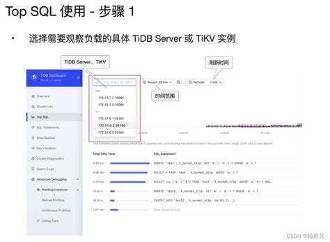Pcta 认证考试学习笔记分享——《lesson 08—tidb 60 新特性》 Csdn博客 Pcta 认证考试学习笔记分享——《lesson 08—tidb 60 新特性》 Csdn博客