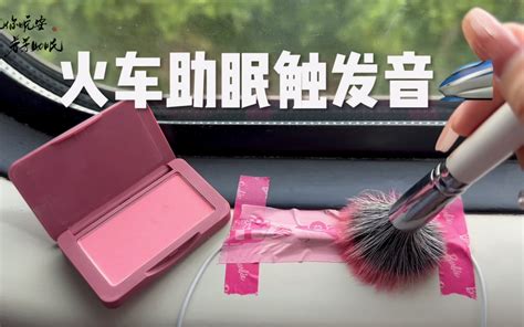 最终1分钟睡眠汇编🔥‼️ 阿杂的推文铺 助眠 哔哩哔哩视频