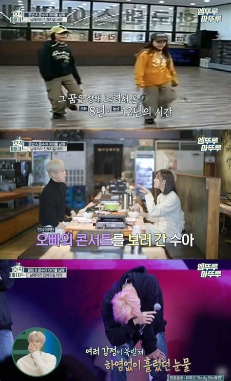 故 문빈 마지막 새해 소망 동생 언제나 행복하길 먹먹 Zdnet Korea