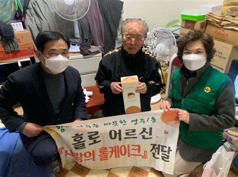 부산 중구 영주1동 새마을부녀회 홀로 어르신 ‘사랑의 생신 롤케이크 전달