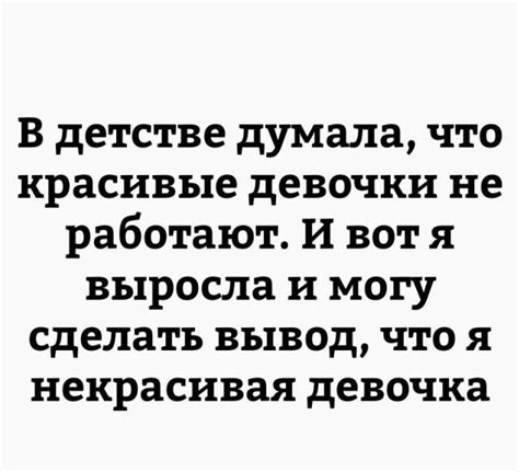 Мысли | Пикабу