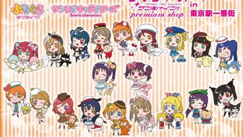 新造型亮相 LoveLive与三丽鸥新联动决定 哔哩哔哩