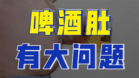 体内有癌肚子先知？腹部出现4个异样，可能是癌症敲门先知腹部癌症新浪新闻