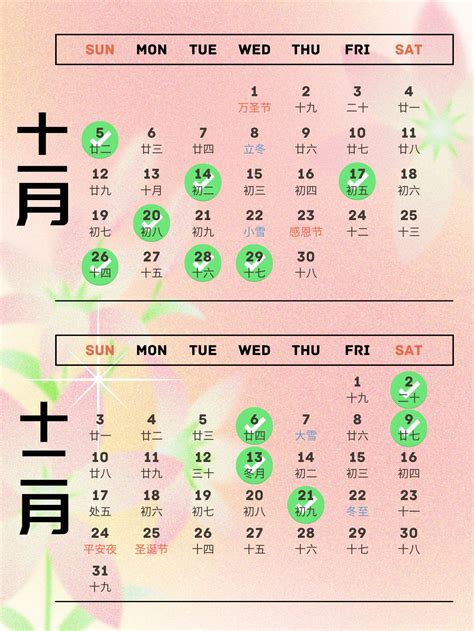 2023年完整版结婚吉日抢先选婚期吧 知乎