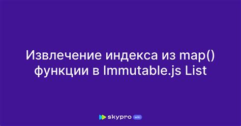 immutable js map at nichelle hock blog