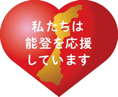 Zipang Tokio