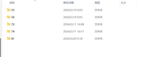 快乐田小檬 我的小世界