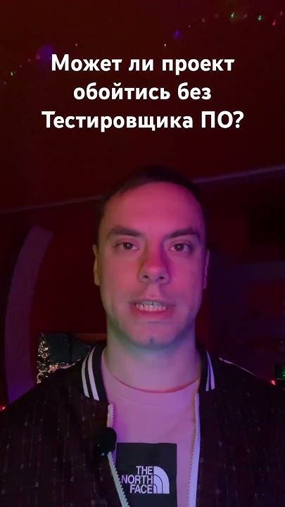 Может ли проект обойтись без Тестировщика ПО Qa Softwaretesting Testing тестирование Youtube