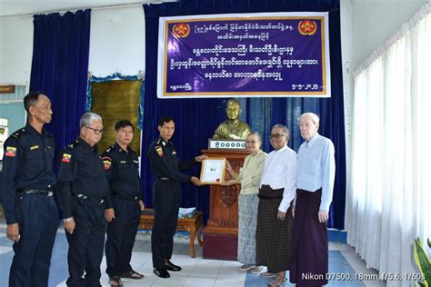 ၇၉ နှစ်မြောက် မြန်မာနိုင်ငံမီးသတ်တပ်ဖွဲ့နေ့အထိမ်းအမှတ် ဦးလှထွန်း