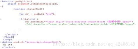 javascript中dom，window对象 history对象，location对象，document对象，内置对象 history
