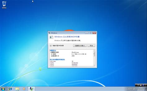 sys远程代码执行漏洞复现 csdn博客