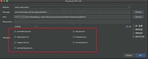 Intellij Idea使用easycode插件根据mysql表自动生成代码文件controller、service、dao、mapper