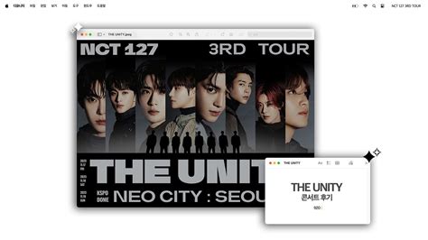 💾 한 줌의 재가 된다 할지라도 시즈니 브이로그 디유니티 콘서트 후기 • Nct 127 The Unity Youtube