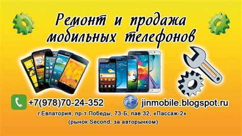 Мобильные телефоны и РЕМОНТ: АКСЕССУАРЫ: аккумуляторные батареи для ...