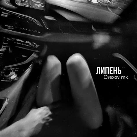 Липень) - YouTube Music