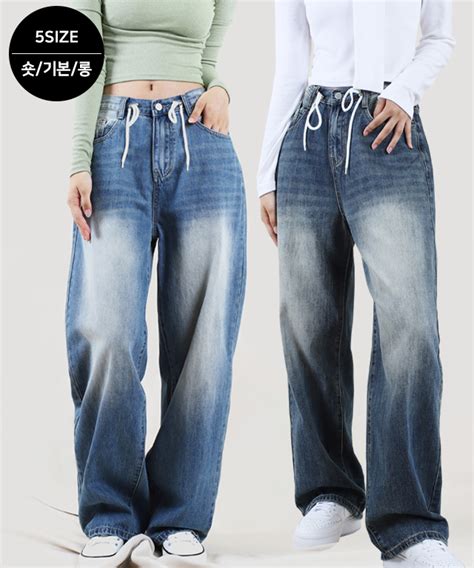 [숏 베이직 롱기장] 노컷 투웨이 Z 스토퍼 스트링 끈 워싱 와이드 데님 팬츠 [kgdp 1301] 에이블리