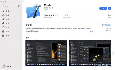 怎样做一个ios系统的简单app供自己使用? 知乎 怎样做一个ios系统的简单app供自己使用? 知乎