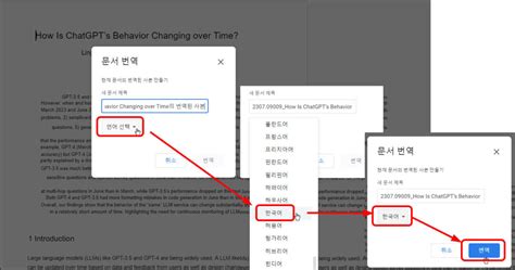 챗gpt 영어논문 Pdf파일 검색 번역 가장 쉽고 빠른 방법은 최규문의 소셜코칭