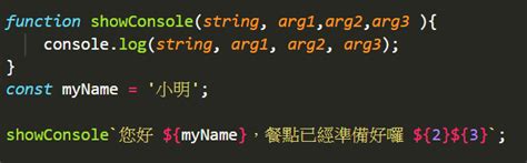 es6 樣板字面值 tim s home medium