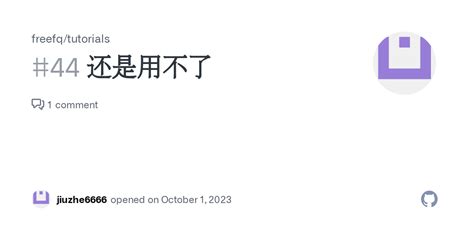 还是用不了 Issue freefq tutorials GitHub