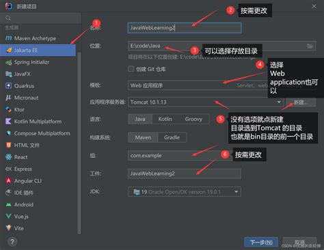 Javaweb学习笔记——从0到helloworldjavaweb Helloworld Csdn博客