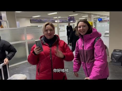 带俄罗斯媳妇回娘家过年丈母娘给准备一桌俄餐 跨国恋 俄餐 YouTube
