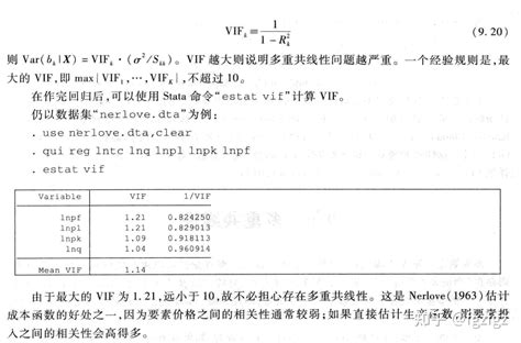 为啥stata描述性统计分析没有中位数啊？ 知乎