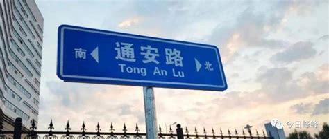 峰峰这条“断头路”，通车了！圈子里朋友微观