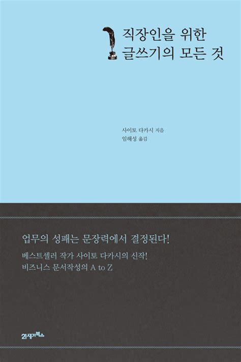Cbooks