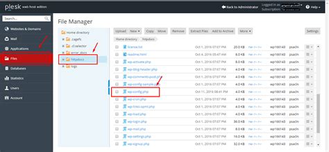 cara reset password wordpress di plesk panel