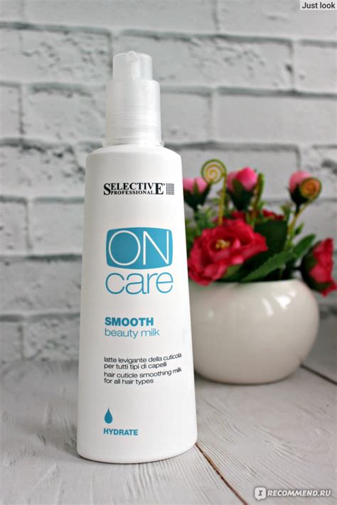 Молочко для волос Selective Professional Smooth Beauty Milk Молочко для ...