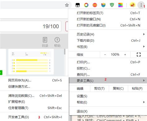 【csdn】 Csdn文章保存为pdfpdf Saver For Csdn Blog Csdn博客