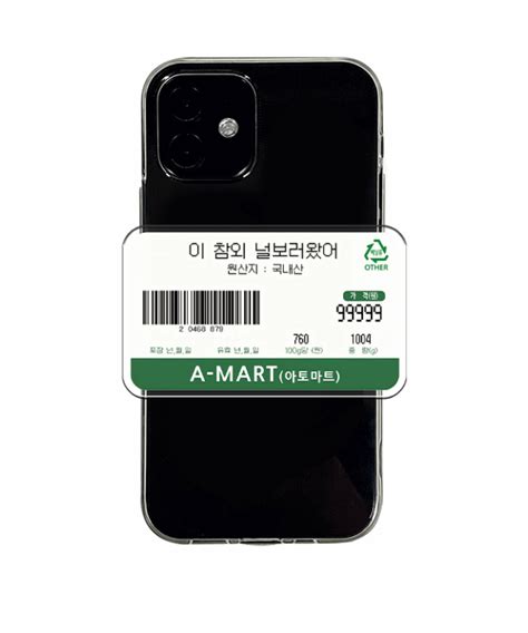 스마트톡맥세이프톡 과일 바코드 스마트 아크릴톡 자석톡 핸드폰거치대 투명아크릴톡 아크릴스탠드 거치대 아이폰 갤럭시 자석 마그네틱 맥세이프 톡 에이블리