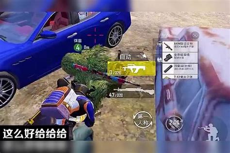 和平精英：大奇的搞笑名场面！超远距离“打爆飞机”？速来欣赏~