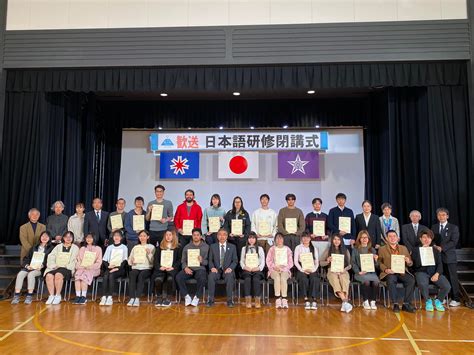 🏫 ศูนย์สนับสนุนการศึกษาต่อ เมืองฮิกาชิคาวะ ฮอกไกโด