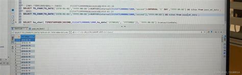 时间转换问题：sql时间戳处理导致日期少一天的解决 Csdn博客