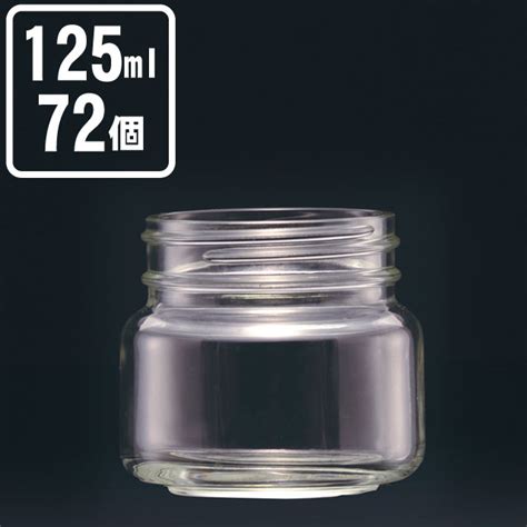 食品125a瓶ネジキャップ（サンプル） Paoボトル館