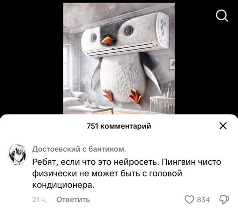 Итальянские животные объясняем мем про Тралалело Тралала и Бомбардиро Крокодило Hi Tech Mail