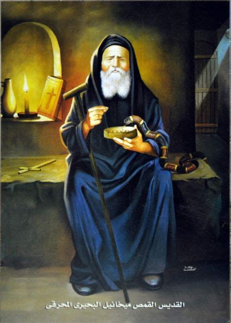 Matti Alyasco Adlı Kullanıcının صور القديسين Panosundaki Pin