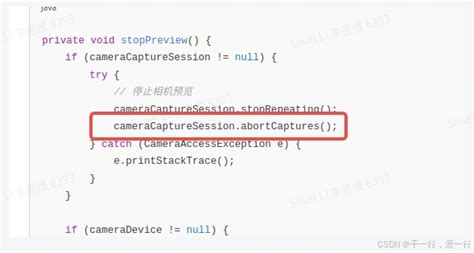 camera2 常见问题 camera3 stream getbuffer wait for output buffer csdn博客