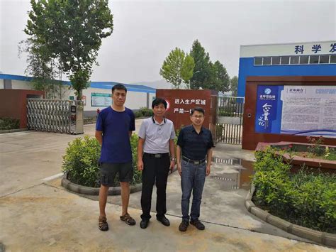 我院2名教师赴企事业单位开展工程实践锻炼 环境工程与化学学院