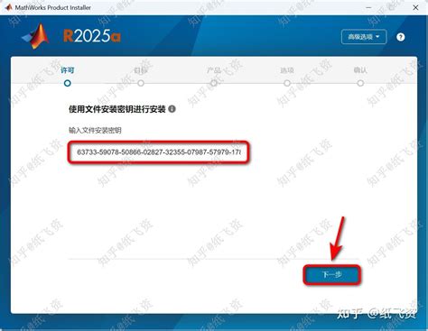 Matlab R2025a V251安装 知乎
