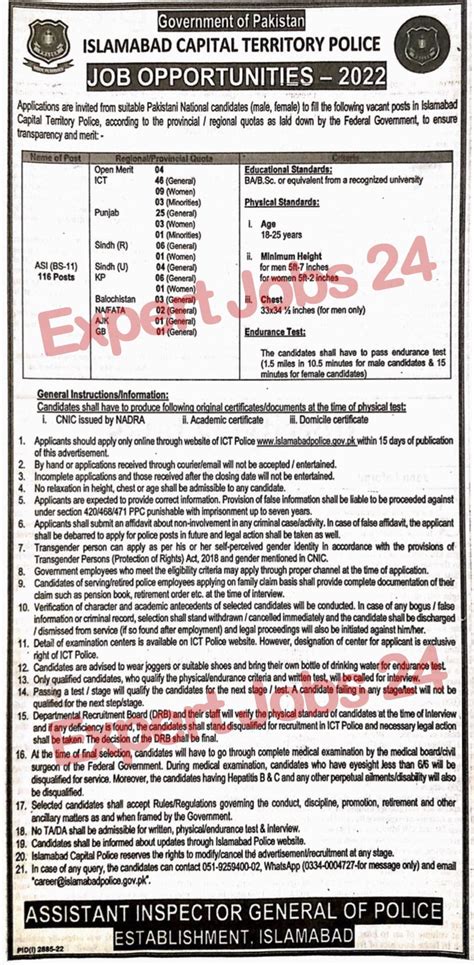 Islamabad Police Asi Latest Jobs Apply Online